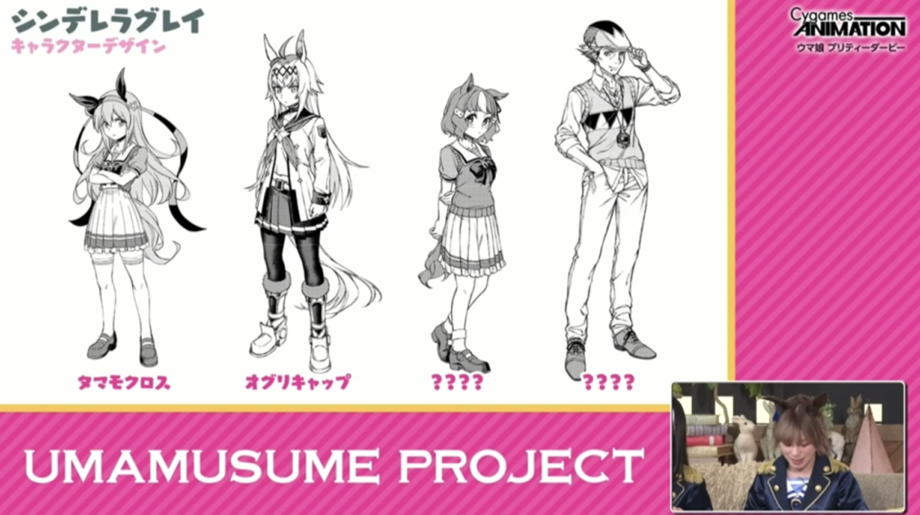【ウマ娘】Cygames Animation最新情報まとめ | ウマ娘攻略まとめ速報